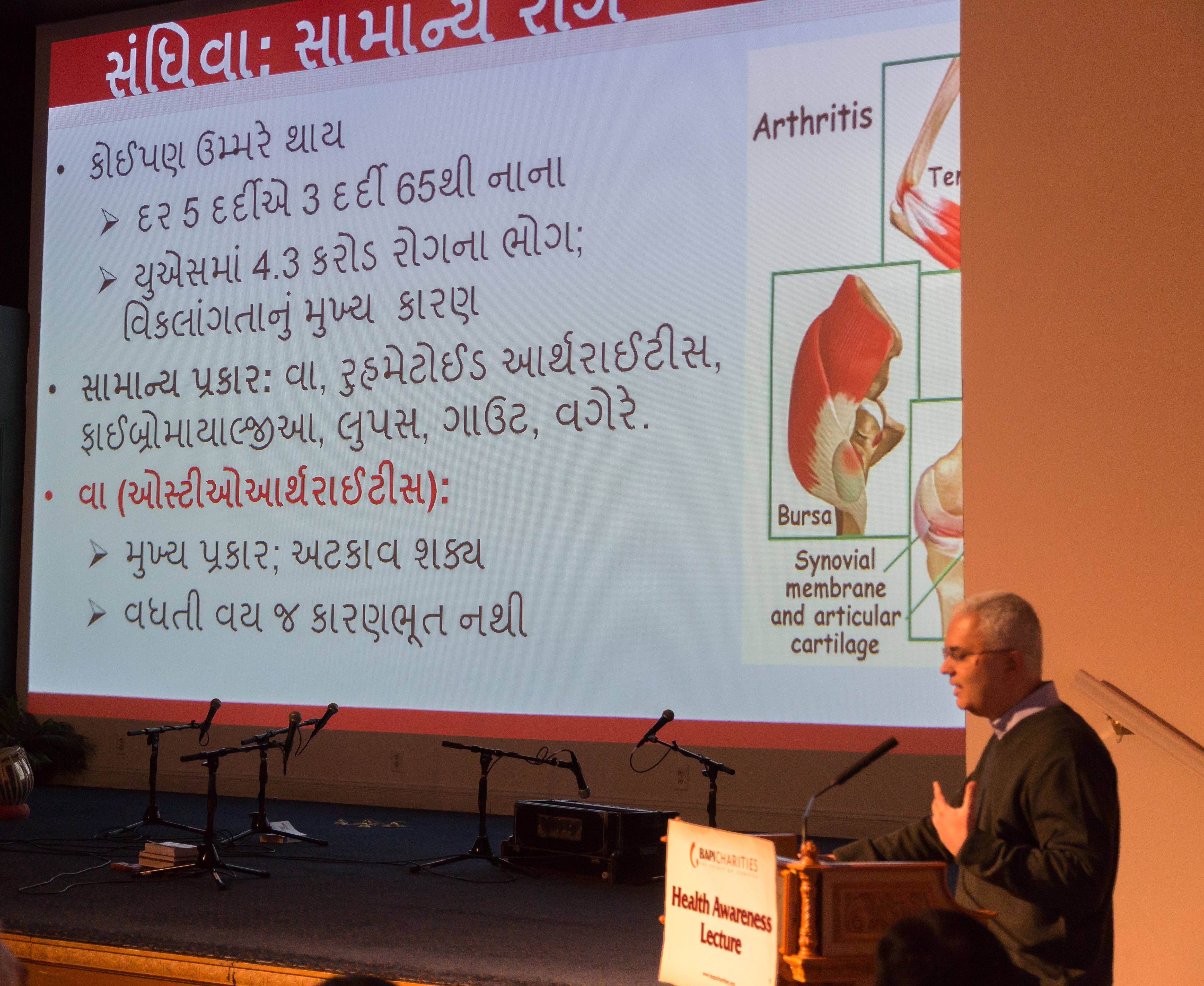Health Awareness Lecture on Arthritis Care in Boston, MA • BAPS Charities